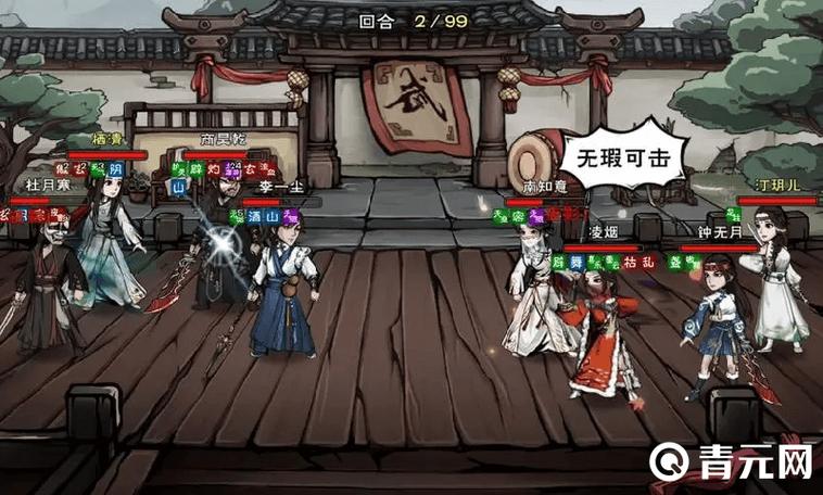 烟雨江湖天刀重刀还是轻刀图标