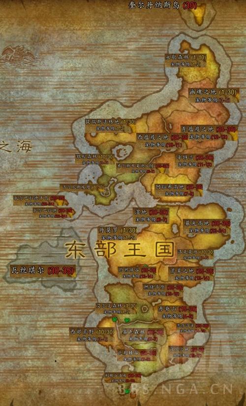 魔兽世界暗影国度地图图标
