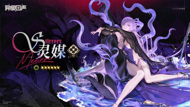 异象回声图标