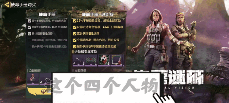 使命召唤快速刷手册缩略图