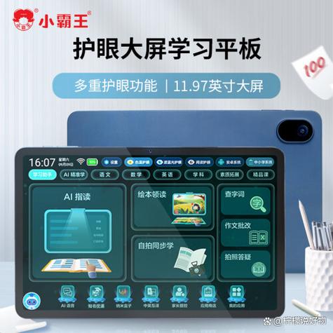 如何给华为平板设置青少年模式图标