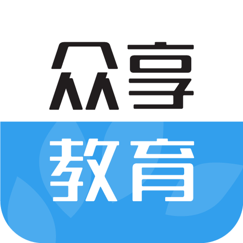 众享app邀请码图标