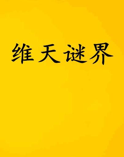 enigma软件的特点图标