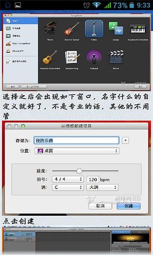 imovie怎么恢复旧版本截图