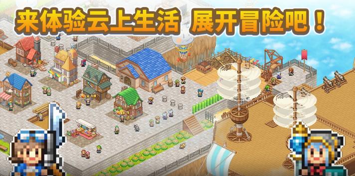 飞空艇探险物语掉落物大全图标