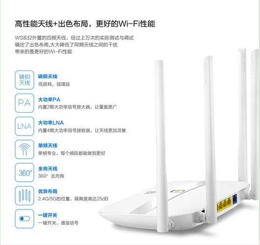 华为ws832重置出厂设置图标