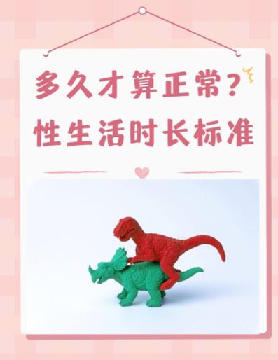 性很和谐男人会爱你吗图标