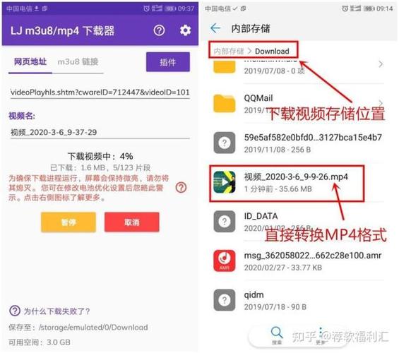 可以播放m3u8格式的手机软件图标