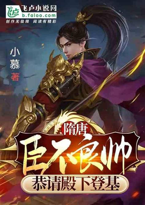 飞卢小说网破解免费版图标
