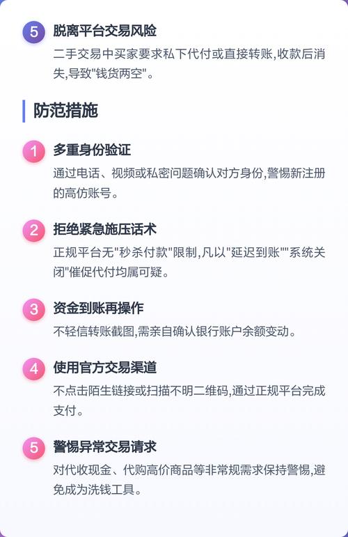 让人代付淘宝会暴露地址吗图标