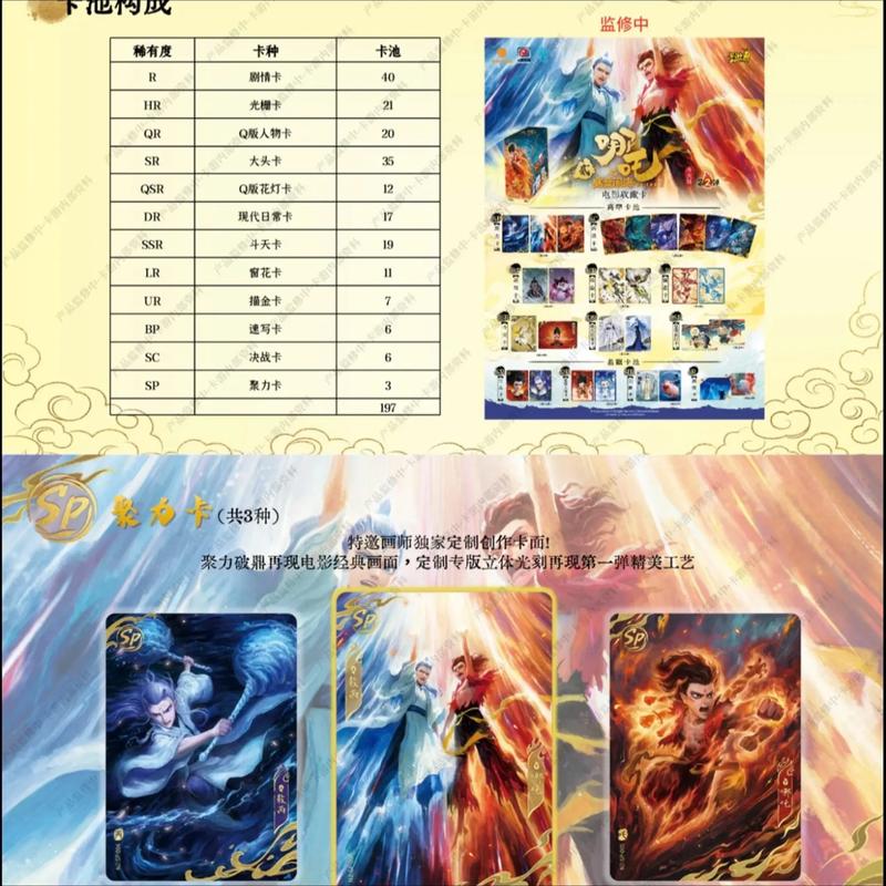 斗神诀礼包码图标