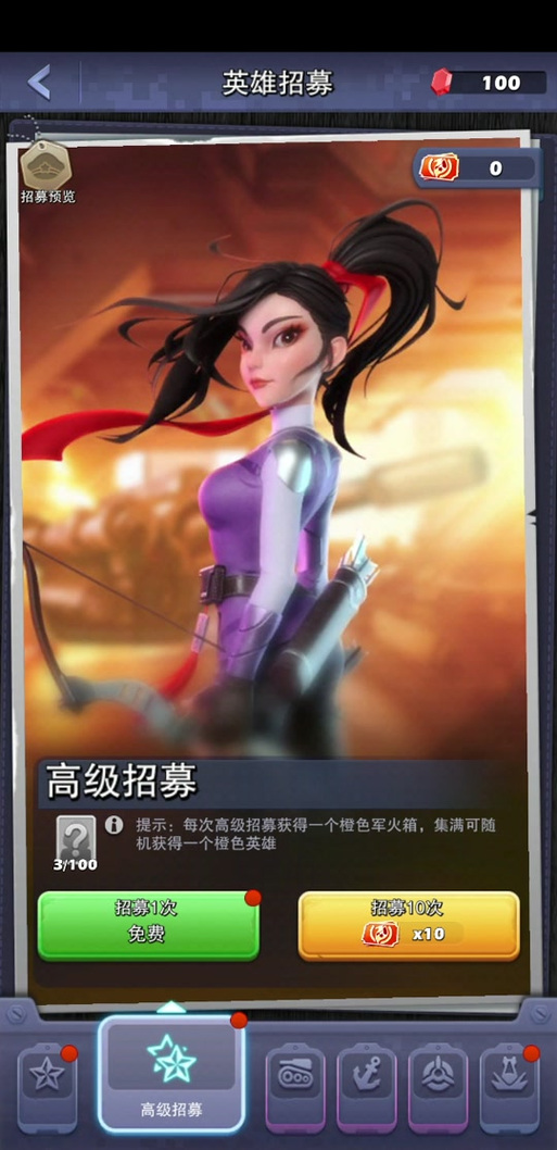 口袋奇兵采集英雄图标