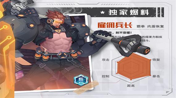 源战役破解版无限资源图标