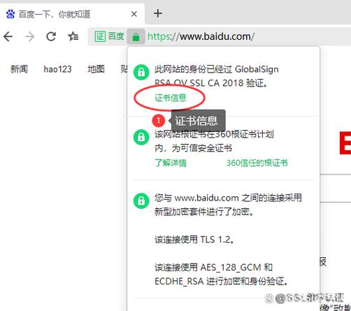 手机安装证书怎么删除截图