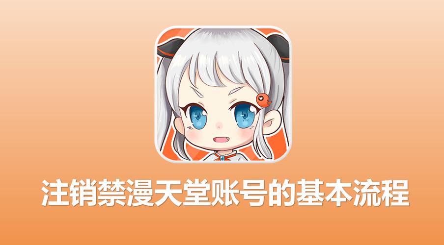 jcomic2为什么更新不了