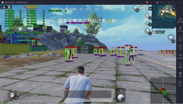 PUBG挂 锁头 透视图标