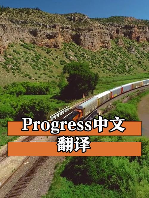 progress名词图标