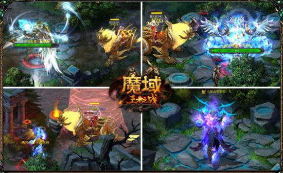 魔域领主图标