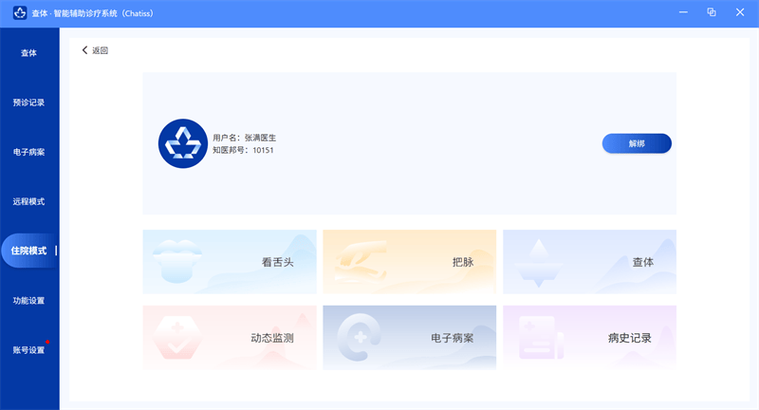 手机更新的安装包在哪个文件夹图标