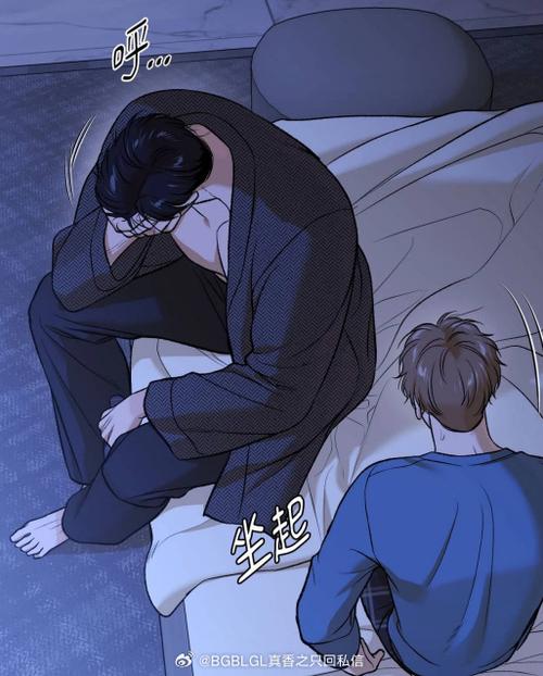 韩漫漫画的更新时间截图