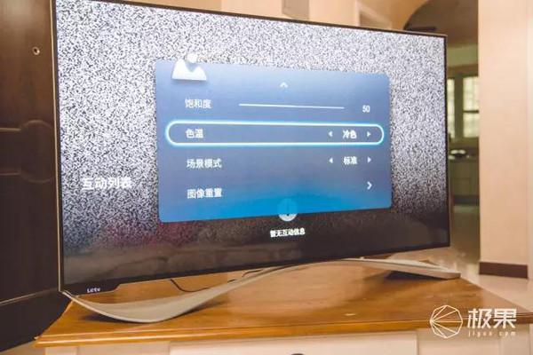 乐视电视亮度怎么调节图标