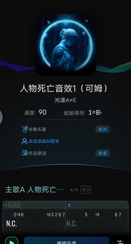 和平精英剪辑音效截图