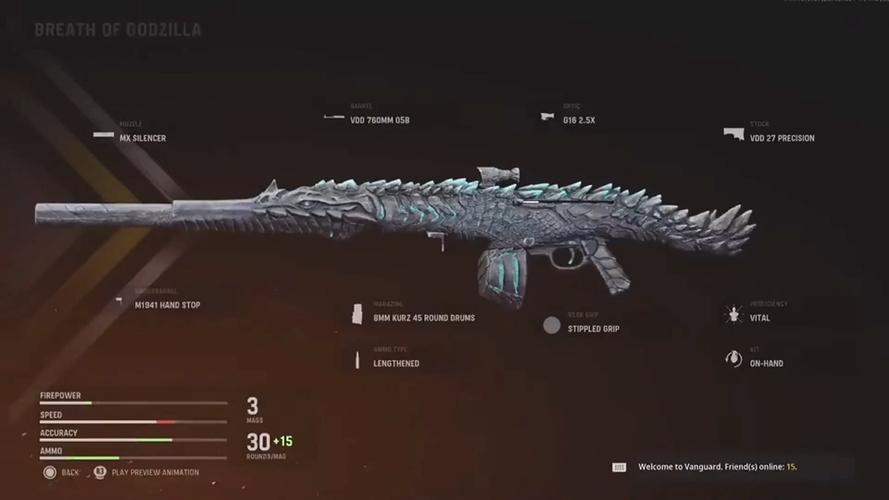 cod16怎么换武器