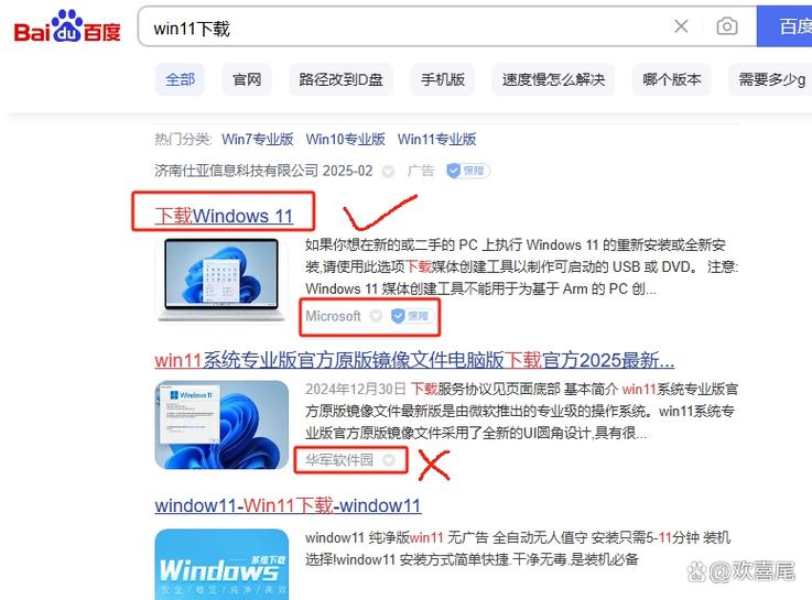 windows10 iso镜像图标
