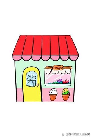 冰淇淋小屋怎么画图标