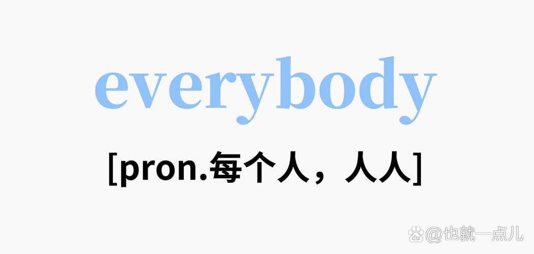 每个的英文every