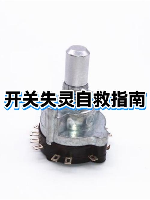 手机开关按键失灵怎么恢复截图