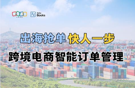 电商联盟抢单赚钱图标