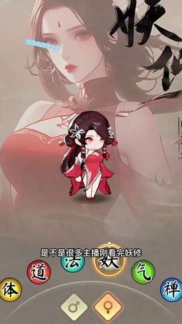 灵画师2026破解版截图