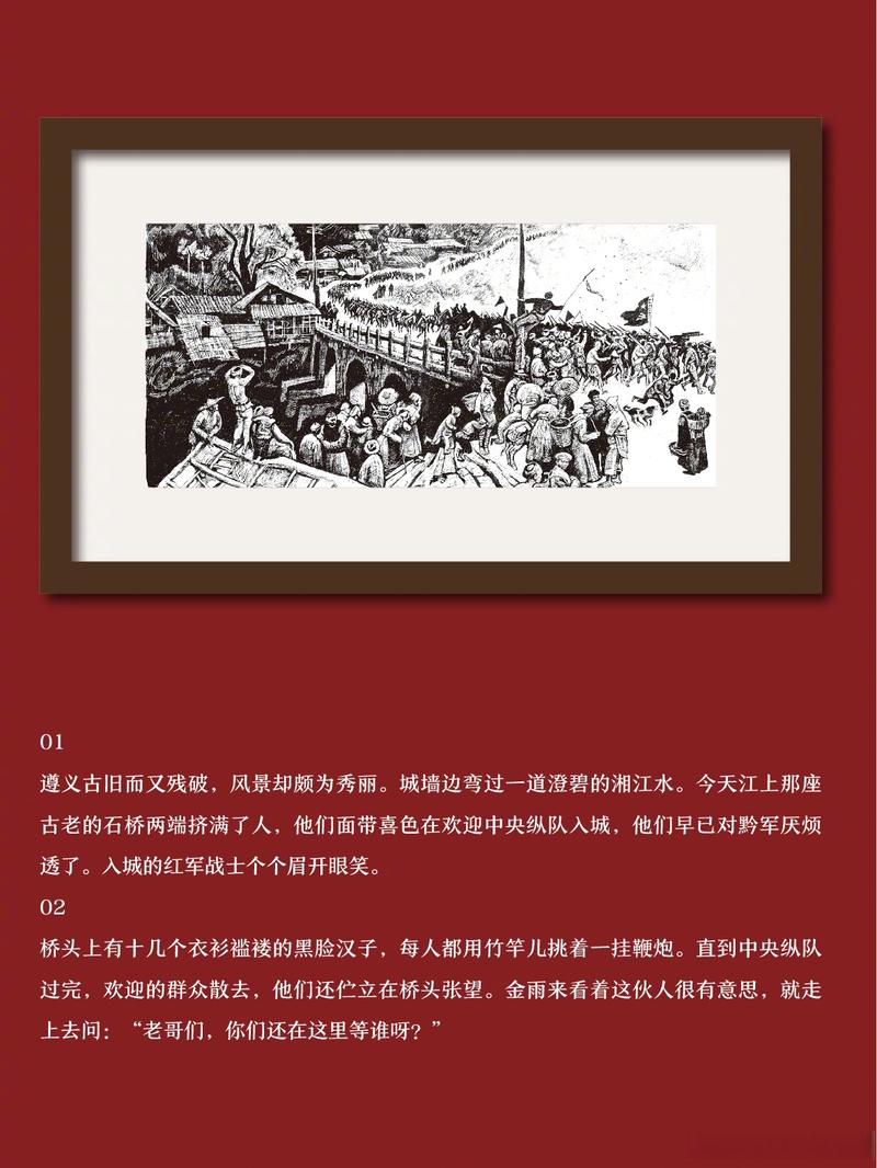 怎么看小红书历史浏览记录图标