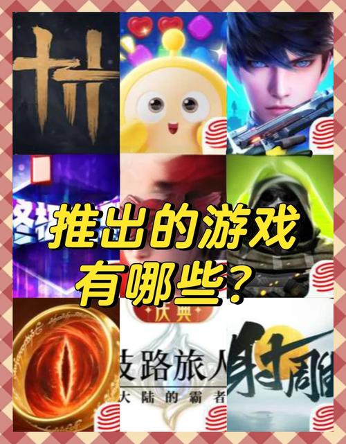 2024最火的网络游戏截图