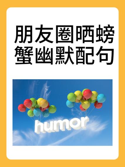 螃蟹的句子图标