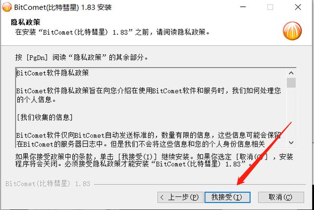 迅雷因为版权方要求无法下载怎么办截图