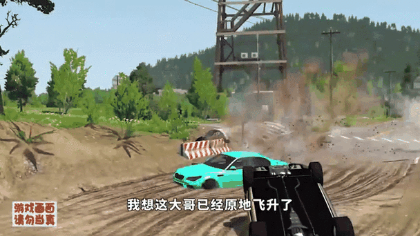 山地泥泞道路模拟器破解版图标