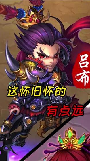 少年三国志怀旧服图标