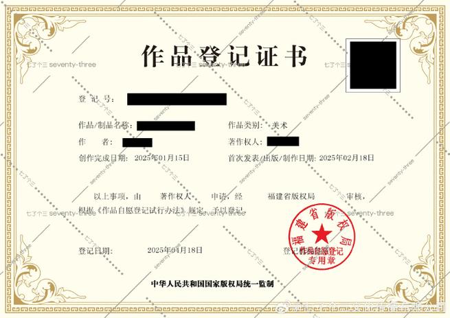 怎样才算公开发表作品