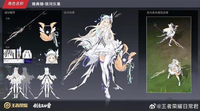 王者荣耀diy皮肤制作器图标