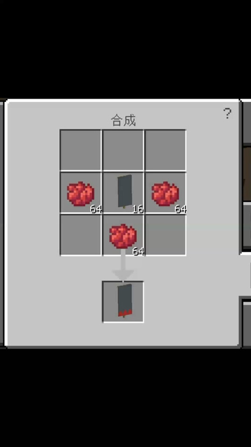 失水恶魂图标