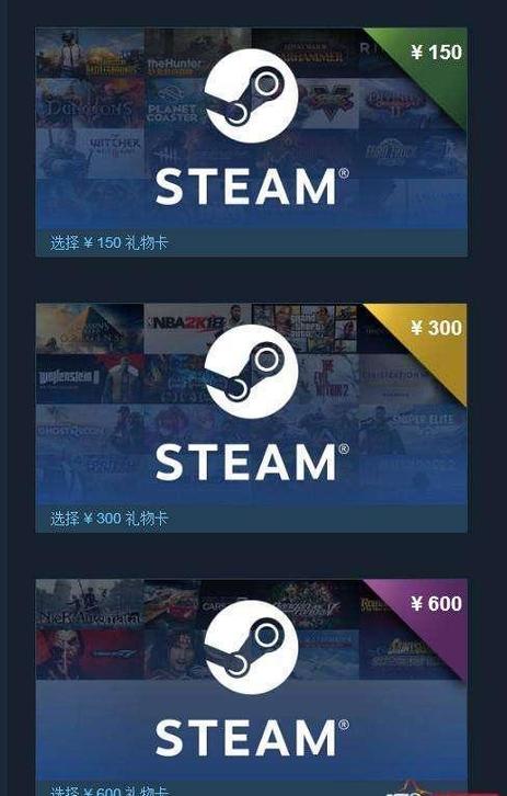 steam港币怎么换成人民币图标