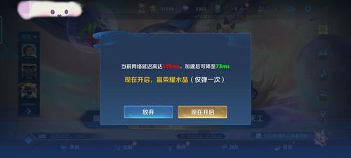 网速控制多少就打不了游戏图标