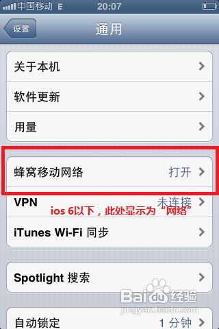 设置手机收不到彩信的方法