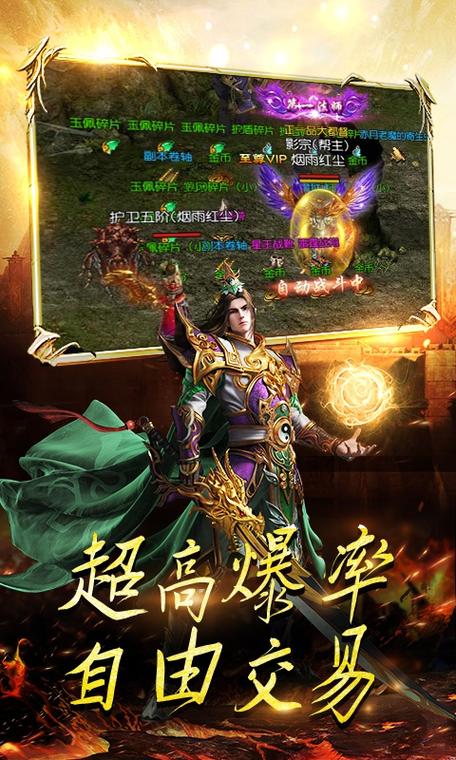 天途至尊版图标