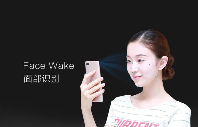 vivo手机脸部识别解锁图标