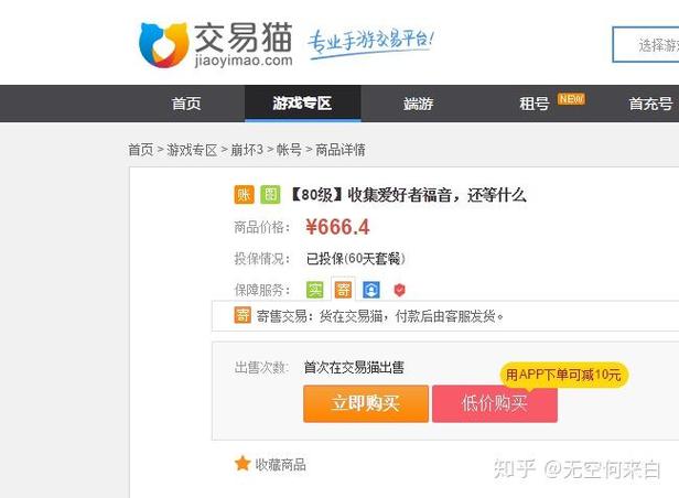 交易猫官方网站入口图标