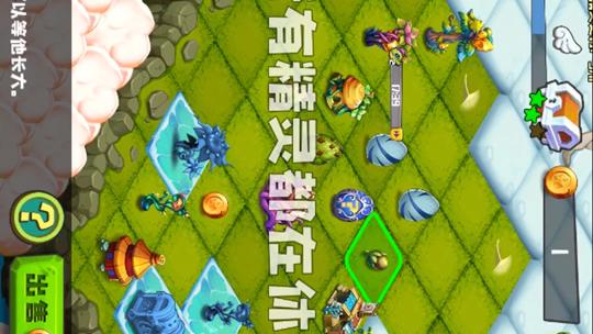 精灵合成岛可免费购买土地图标