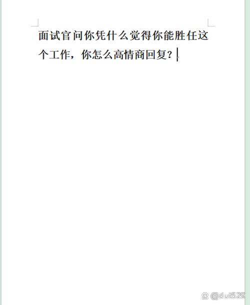 女生说凭什么相信你怎么回复图标